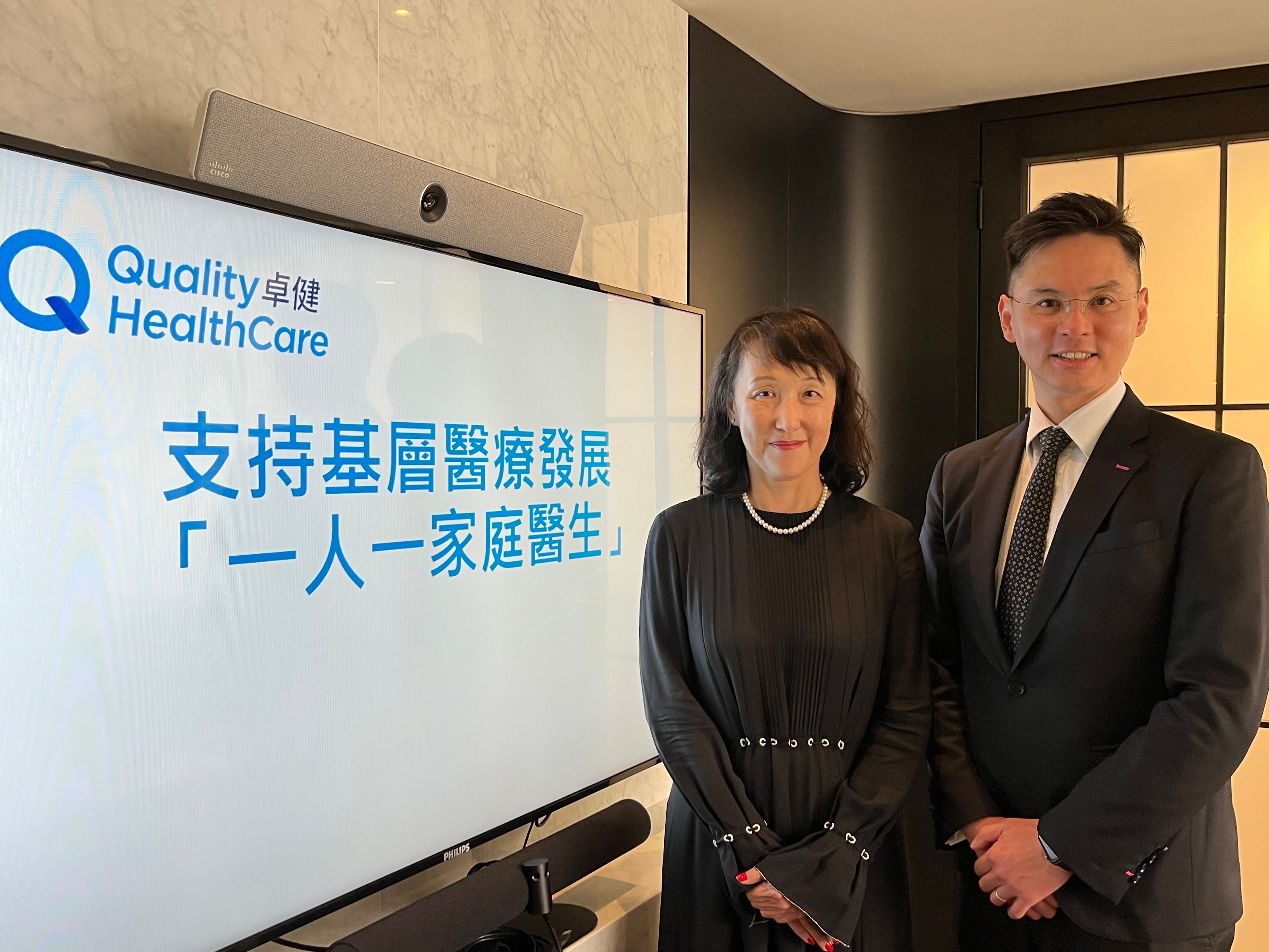 Quality HealthCare Supports Primary Healthcare Development and the ...
