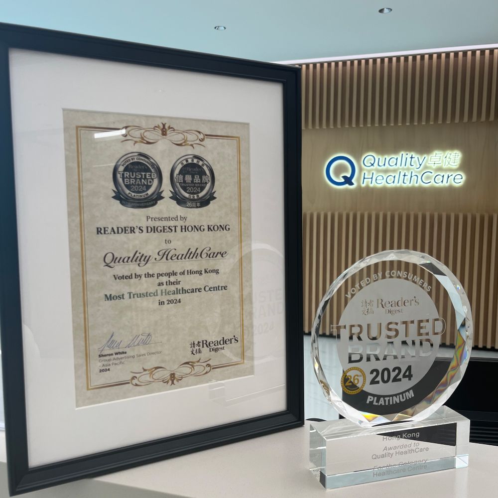 Quality HealthCare Honoured with Reader's Digest Trusted Brand Platinum ...