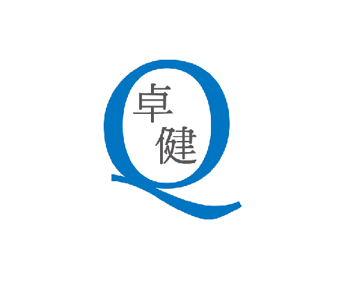 卓健醫療支援政府推出的2019冠狀病毒病疫苗接種計劃 - 營運葵青區社區接種中心 同時提供手機程式預約私家診所接種服務 | 卓健醫療